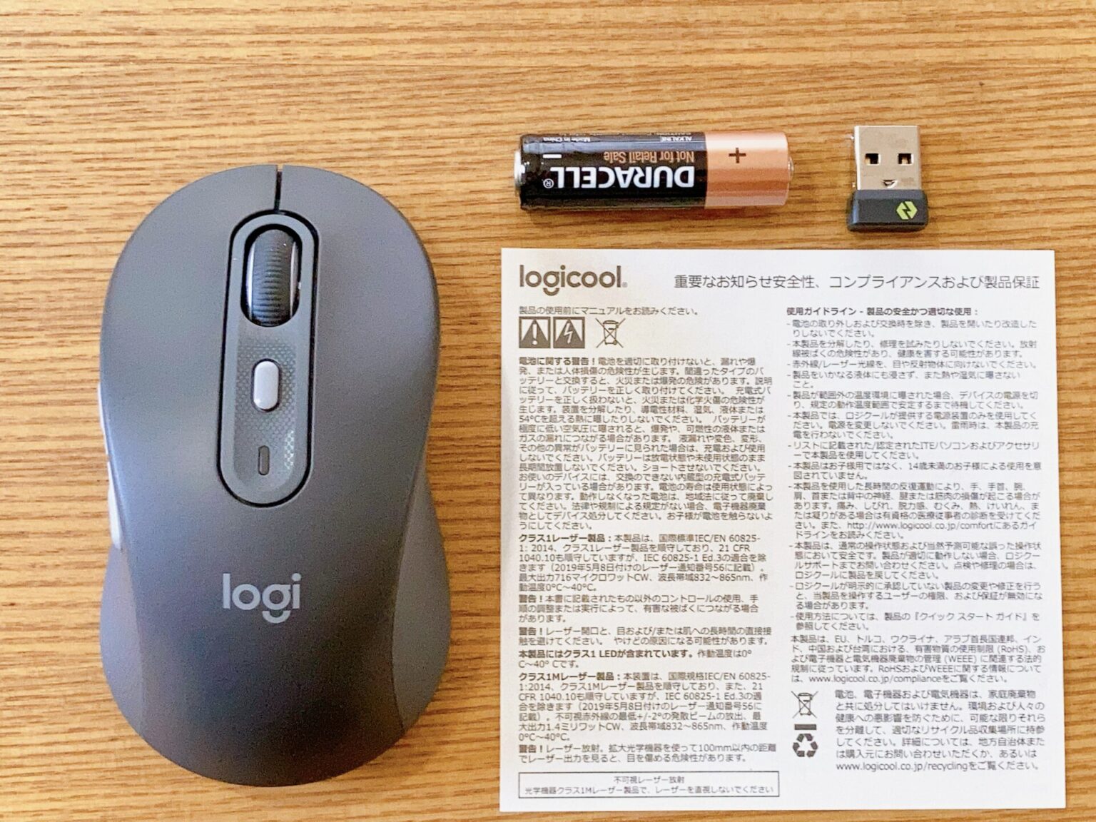 Logicool M750 Signatureをレビュー！Easy-SwitchやDPI変更もできるコスパ良しのマウス | おたばぶろぐ