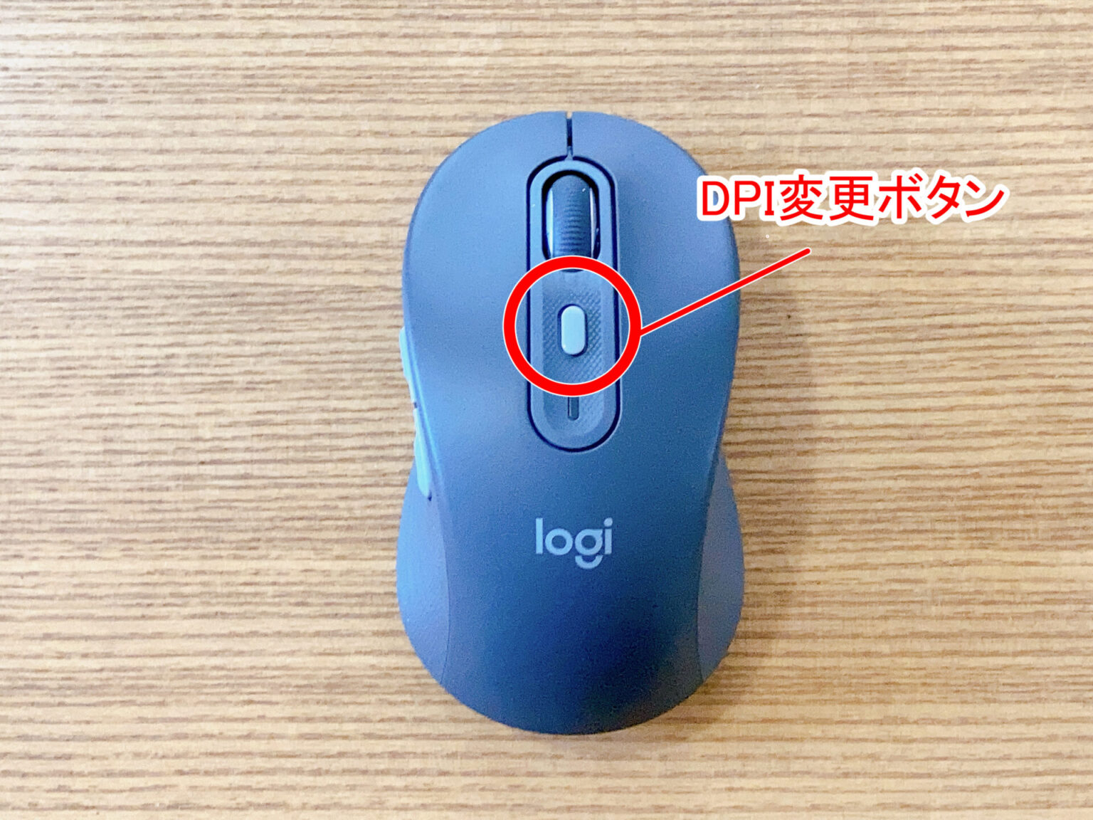 Logicool M750 Signatureをレビュー！Easy-SwitchやDPI変更もできるコスパ良しのマウス | おたばぶろぐ