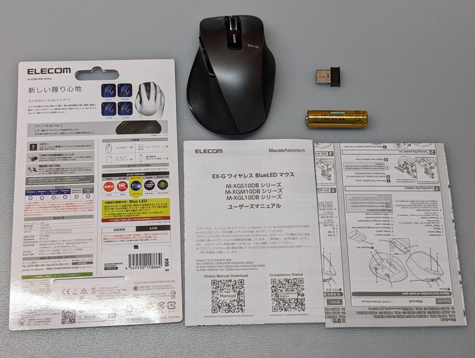 ELECOM M-XGM10DBを徹底レビュー！エルゴノミクスマウスEX-Gシリーズの究極の握り心地を試してみた | おたばぶろぐ