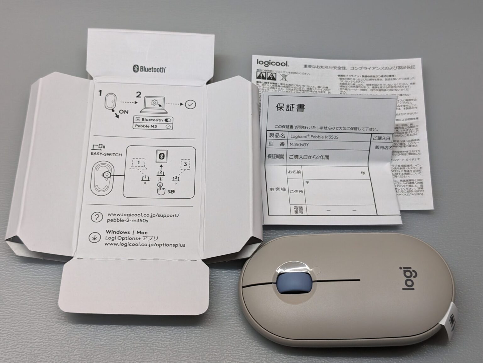 Logicool PEBBLE MOUSE 2 M350Sをレビュー！実際の使い心地や先代PEBBLE（M350）との違いも検証 | おたばぶろぐ